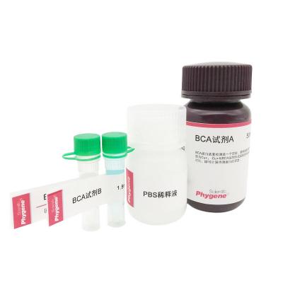 0.1mol/L MES Buffer MES缓冲液 [pH4.7 pH5.5 pH6.0 pH6.5 pH8.0]_缓冲液_常用试剂_生化试剂_飞净(PHYGENE)科研试剂