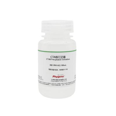 PH1422 | CTAB沉淀液 CTAB Precipitation Soloution_核酸提取_核酸试剂_飞净(PHYGENE)科研试剂
